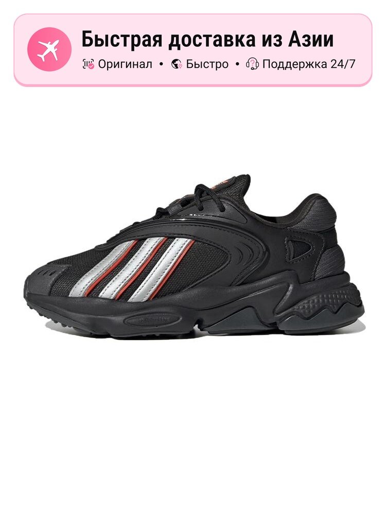 Кроссовки adidas Originals Oztral Fashion