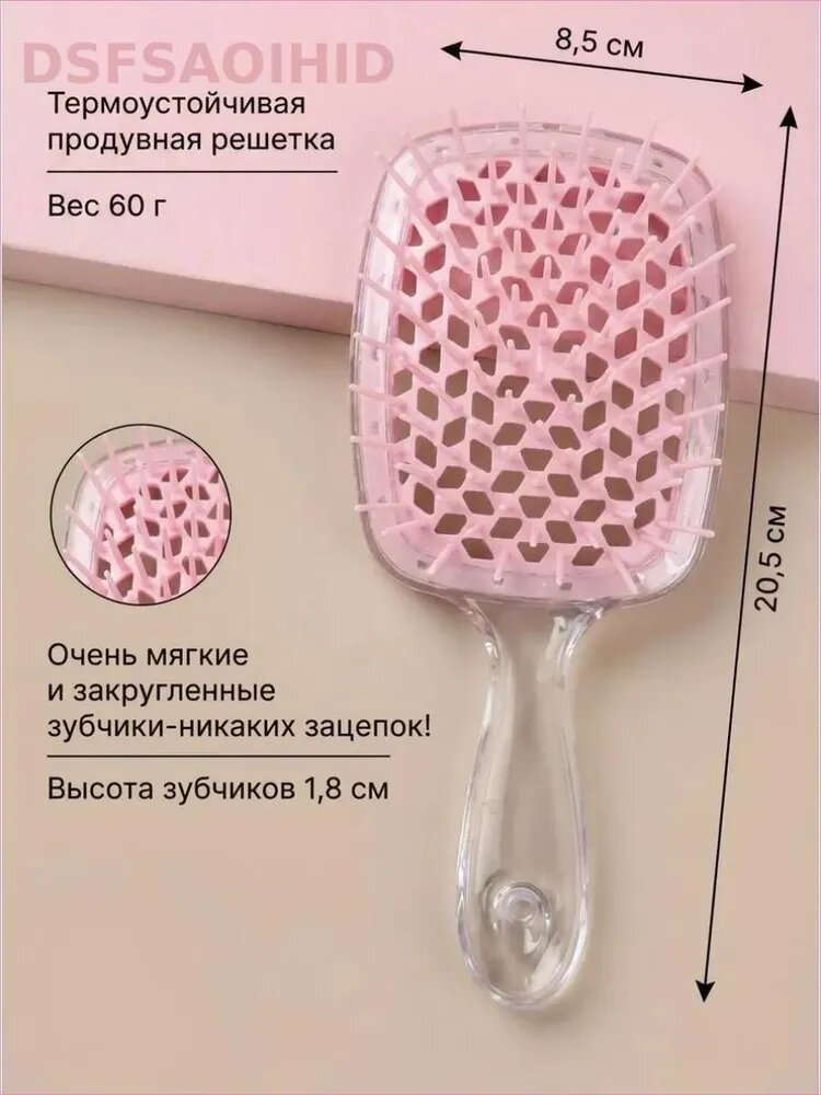 Расческа — фото 1