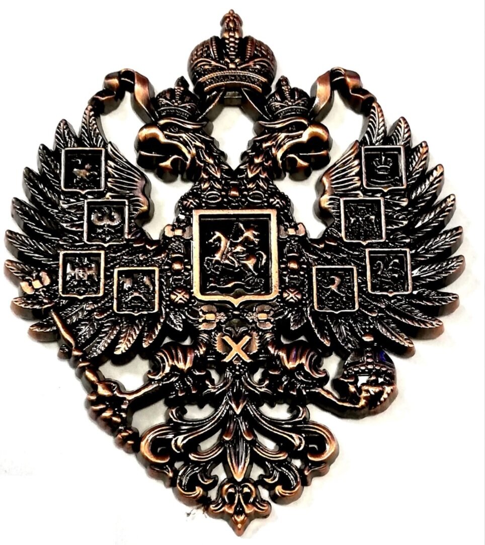 Магнит Герб Российской Империи металл
