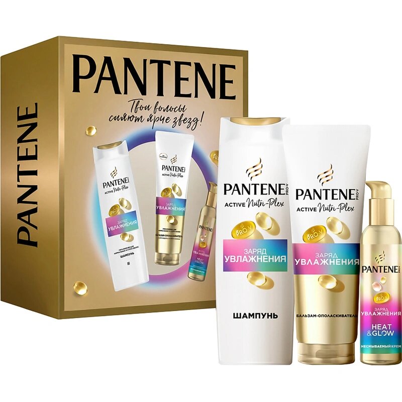 Подарочный набор PANTENEProVШамп250мл+Бал-опол180мл+Крем д/укл135мл Зар увл