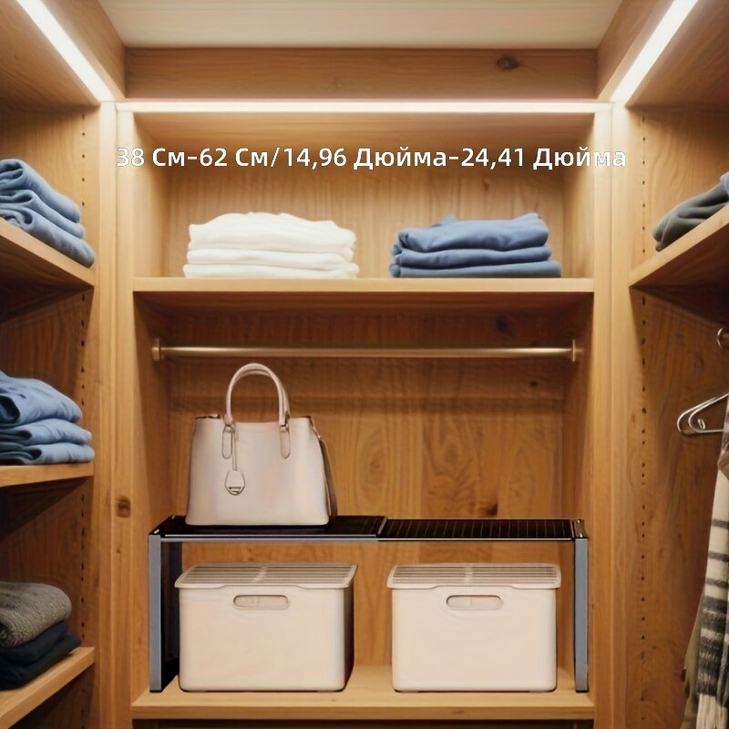 Регулируемая полка-перегородка для шкафа, складная и расширяющаяся, 38–62 см