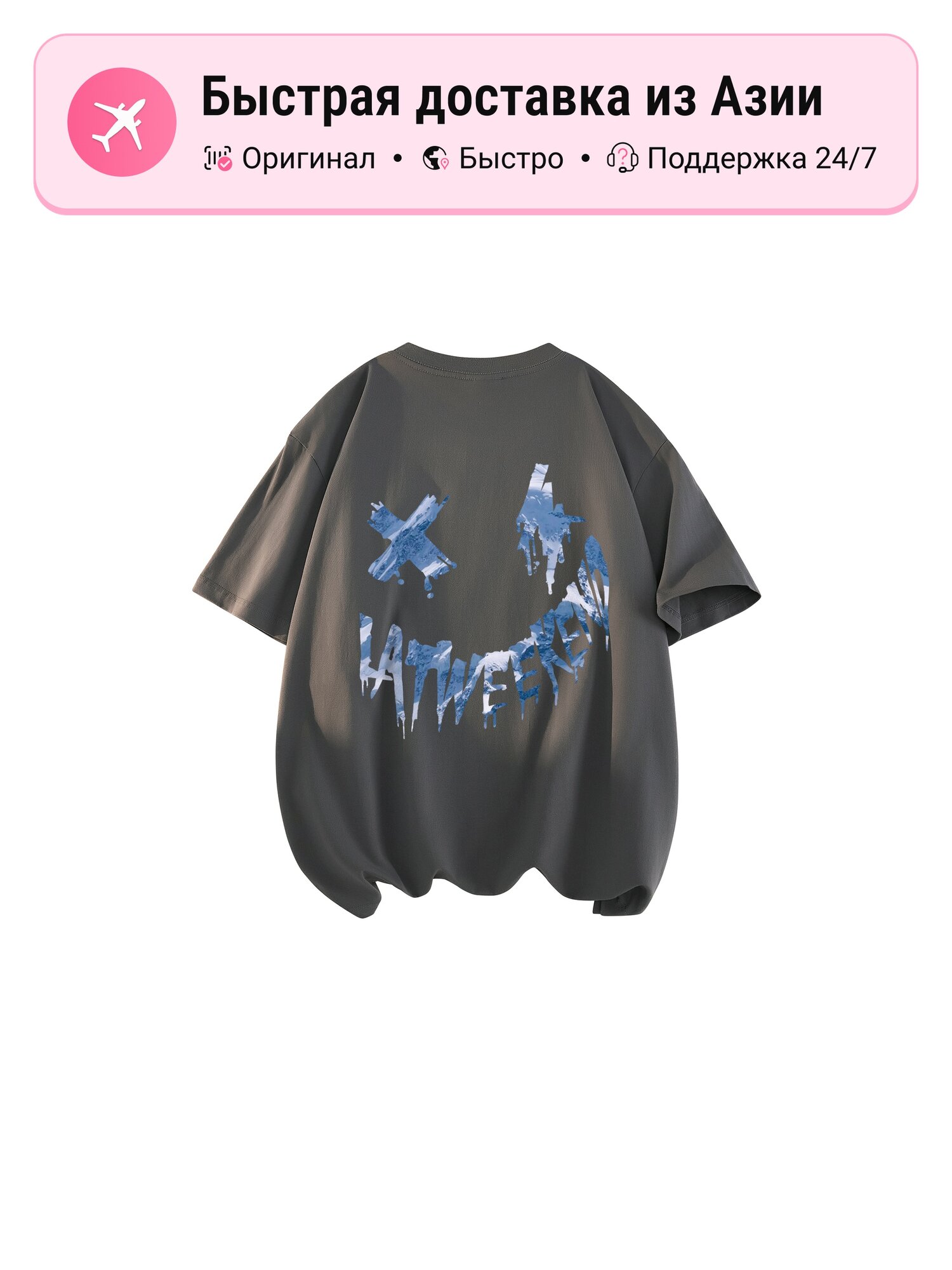 Футболка La't.weekend Crew Neck