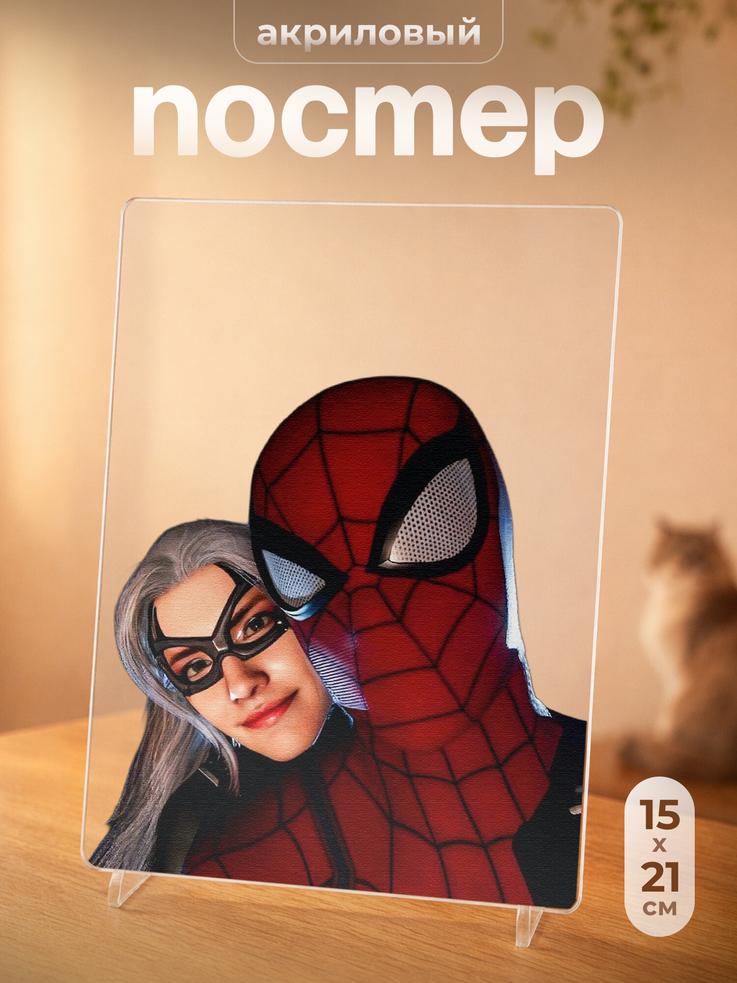 Постер акриловый на подставке Marvel’s Spider-Man
