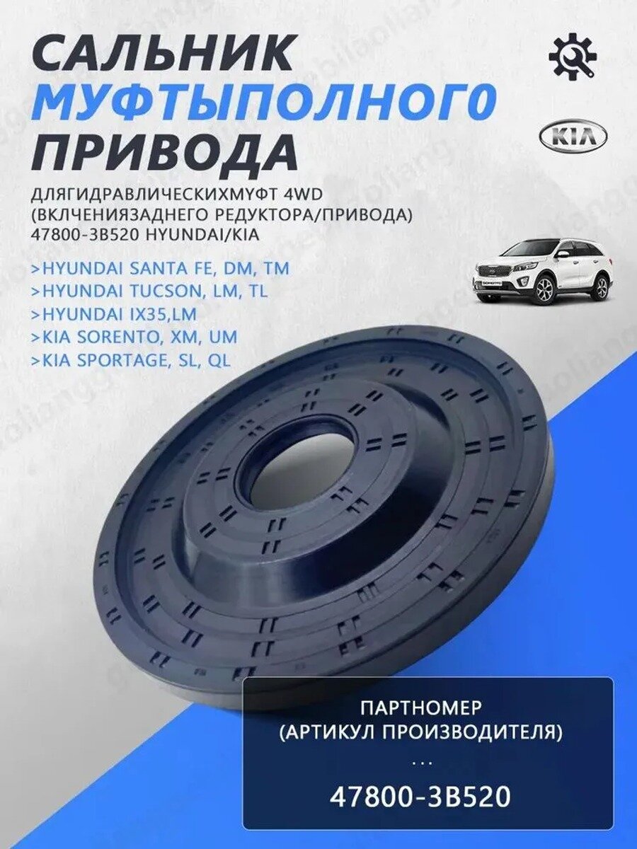 Поддон КПП 47800-3B520, 1 шт. 132.4 мм, металлизированный, черно-серый