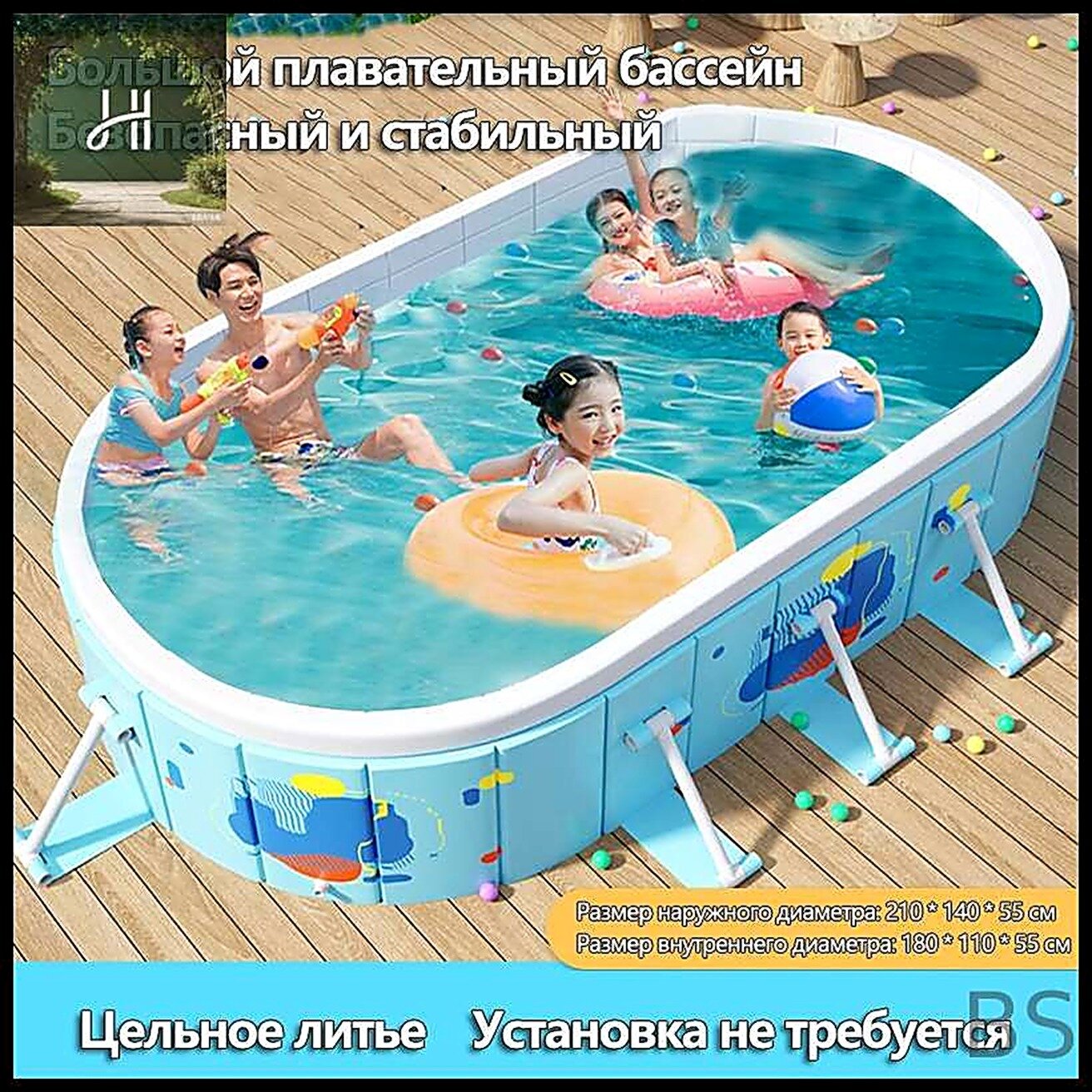 Бассейн каркасный , прямоугольный, небесно-голубой, Бассейны