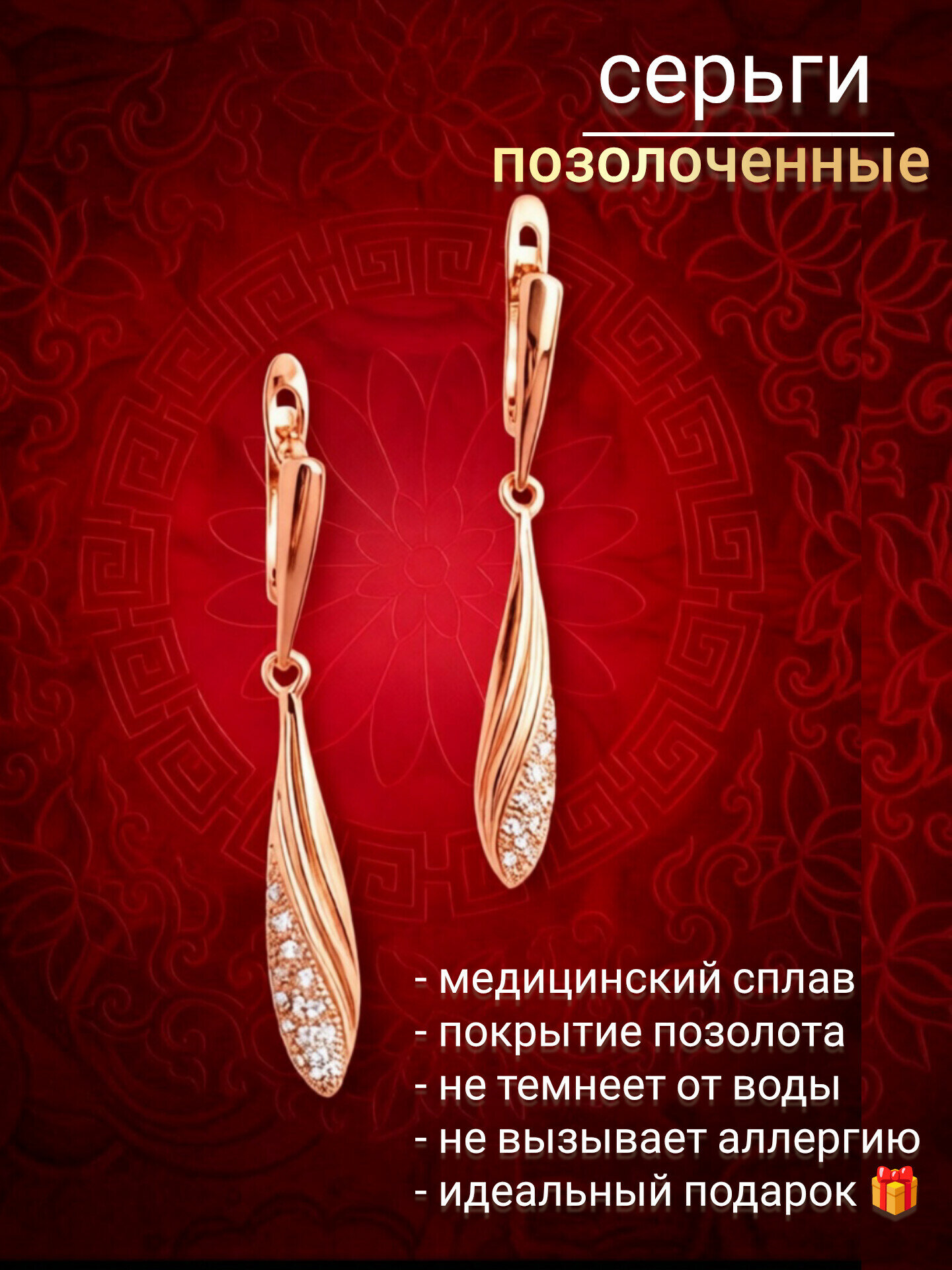 Серьги с подвесками, пусеты ТЕА Jewelry, искусственный камень