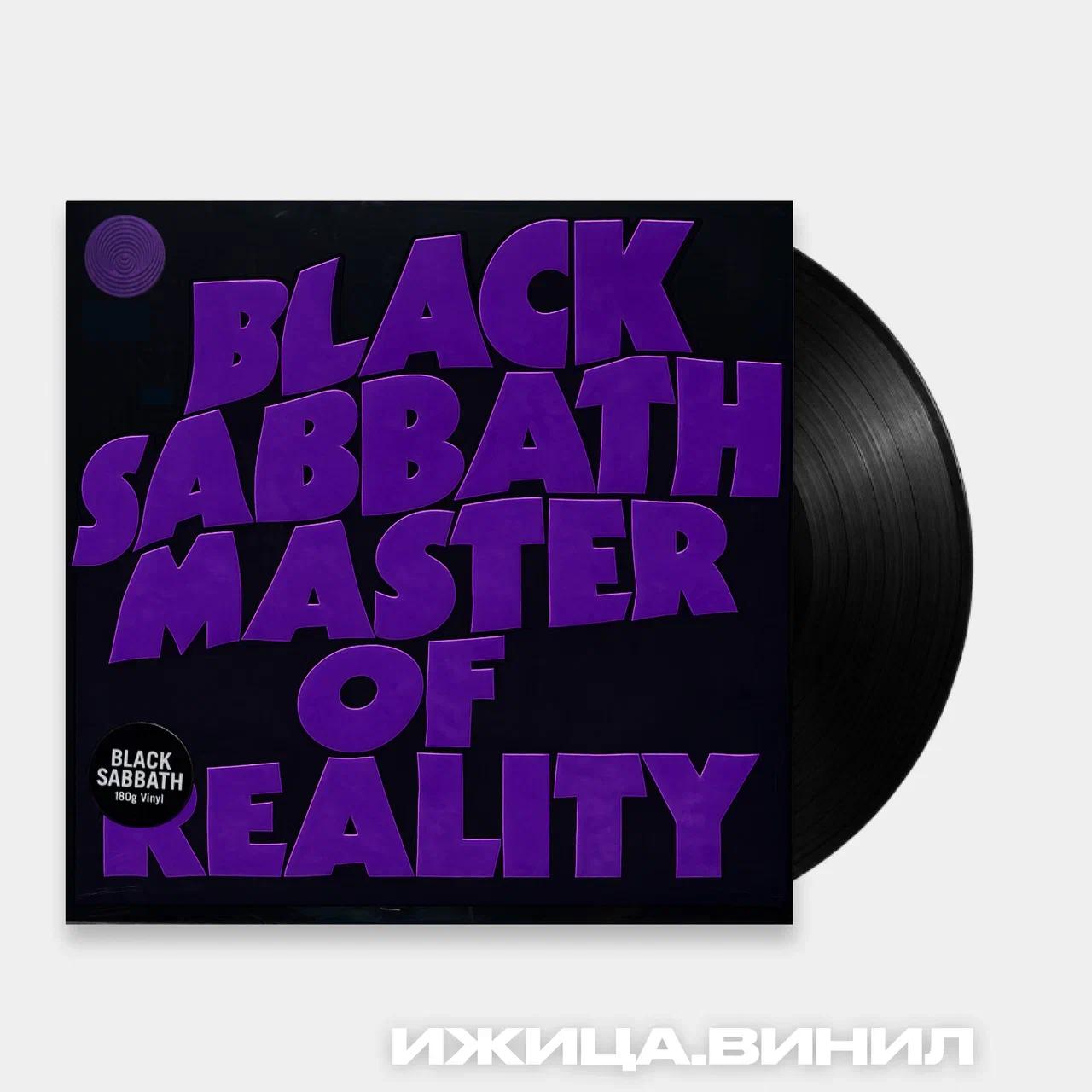 BLACK SABBATH - Master Of Reality Виниловая пластинка