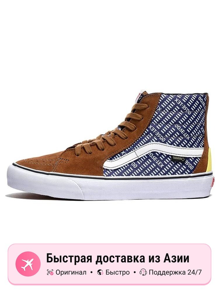 Кроссовки VANS SK8-Hi