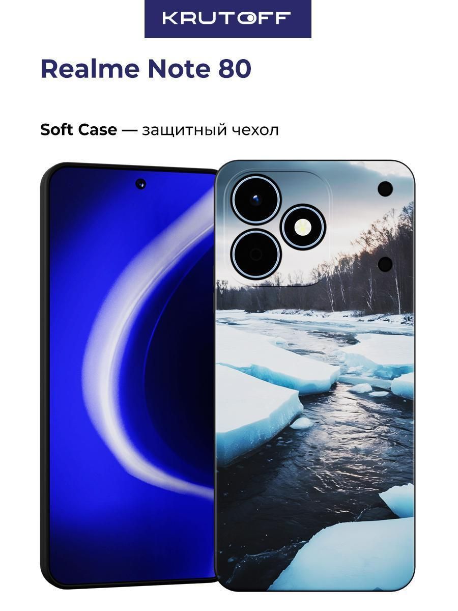 Чехол-накладка Krutoff Soft Case Весенний ледоход для Realme Note 80 черный