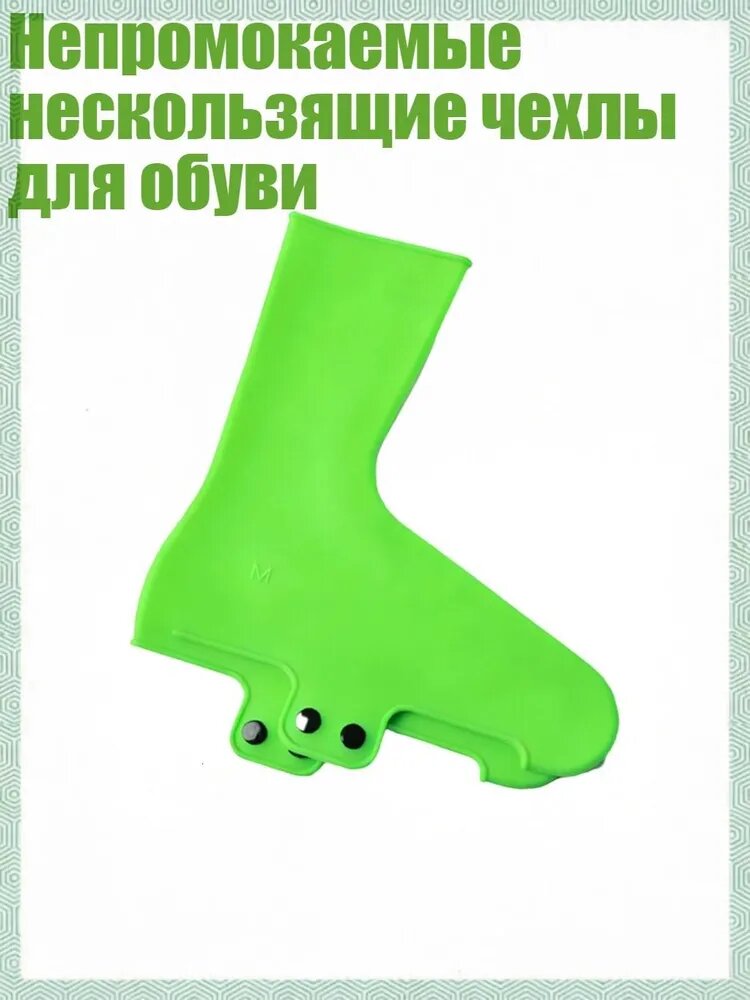 Велокосметика