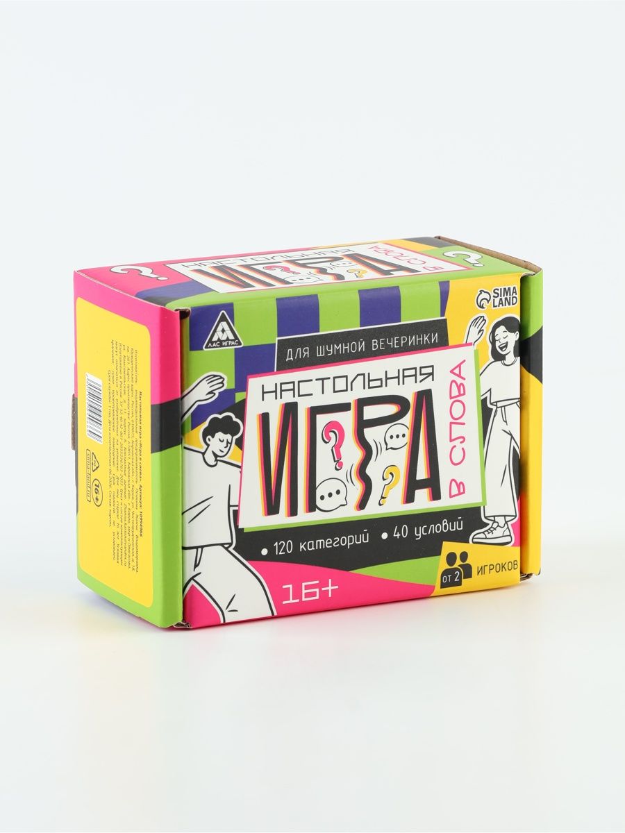 Настольная игра Игра в слова , 100 карт, 16+