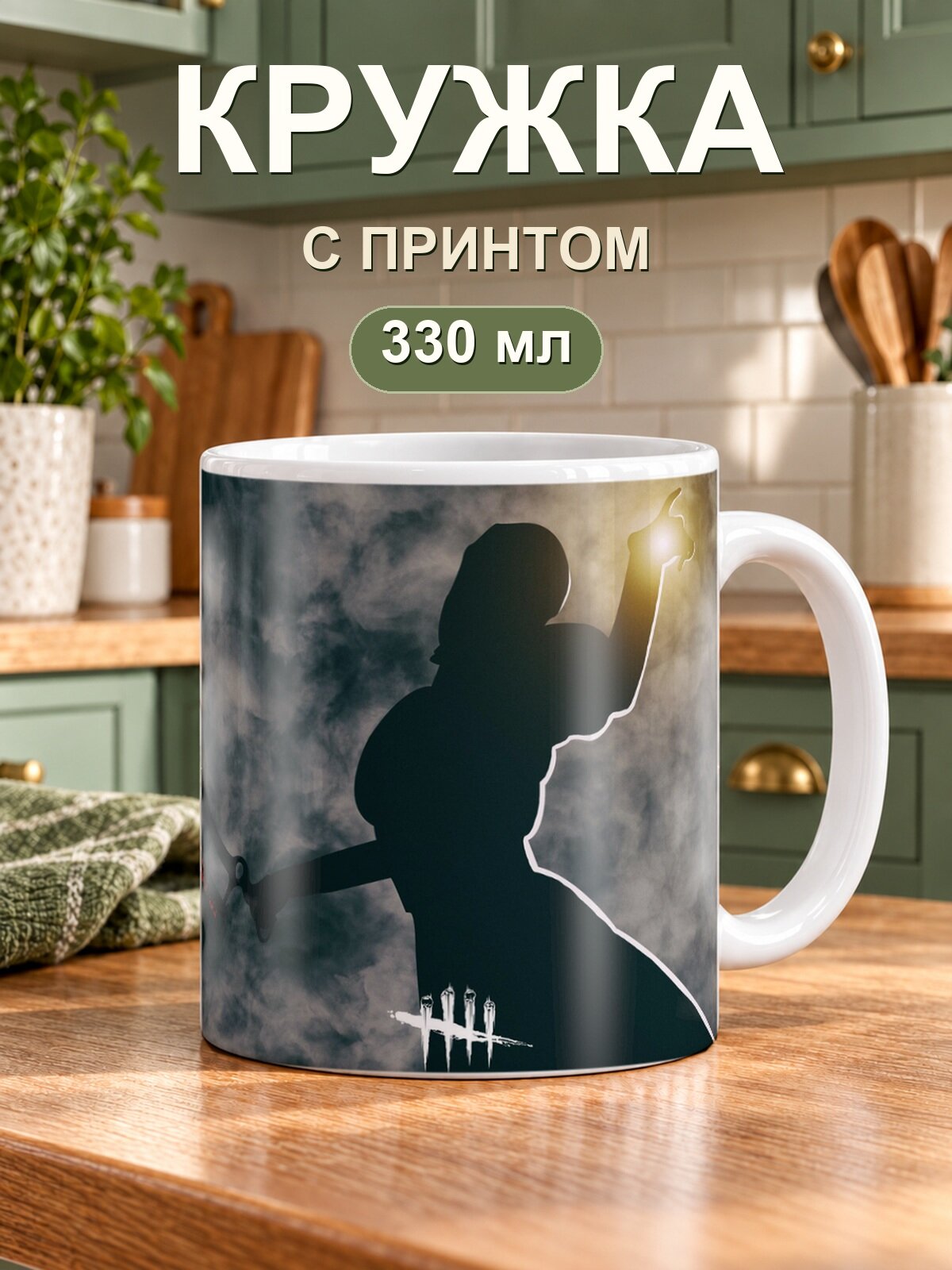 Кружка MoodRoom «Apricot Takamaki Is A Figure From The Game Persona 5», керамическая, 330 мл, для чая и кофе