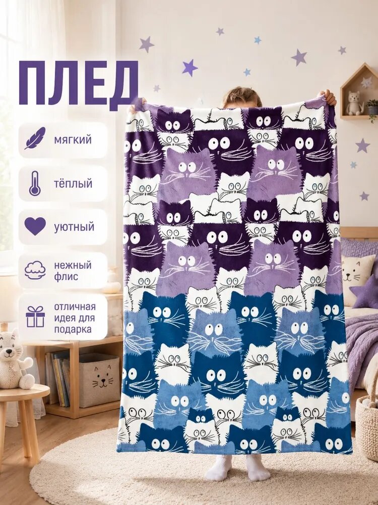 Плед 100x70 см плюшевый геометрический темно-зеленый