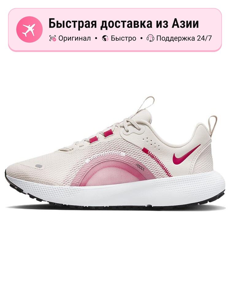 Кроссовки NIKE React Escape Run 2