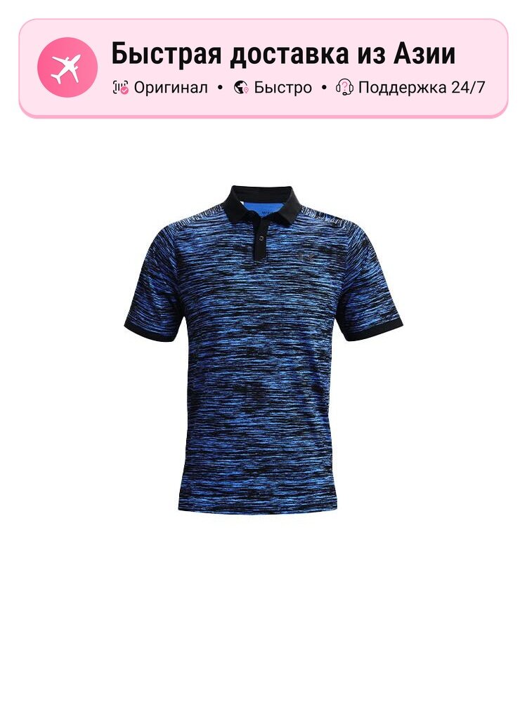 Поло Under Armour 9570859