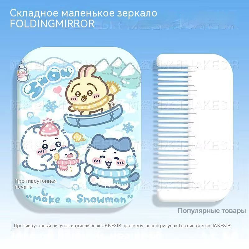 Зеркало карманное "18UXBHTQ8C", 6.5 см х 8.5 см, 1 шт