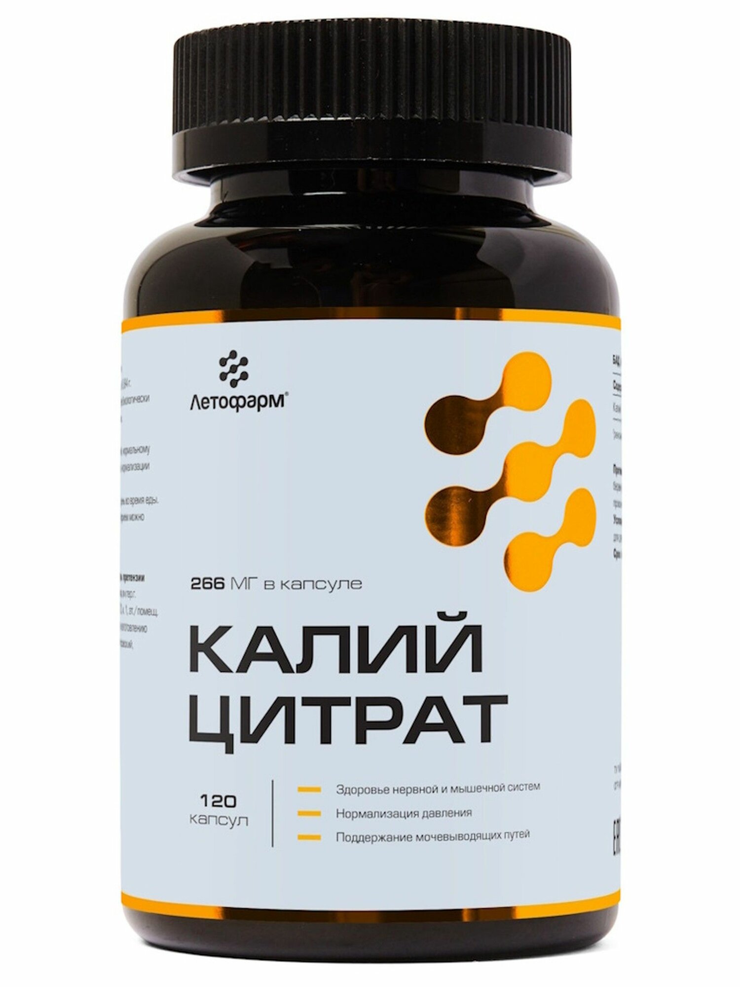 Летофарм Калий Цитрат N120 капс массой 0,84г