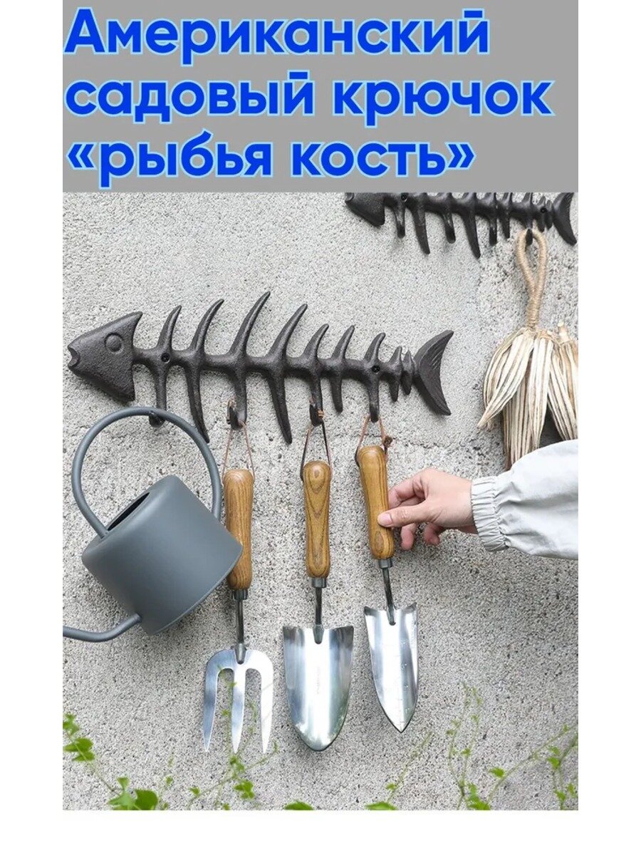 Скобы садовые475 х 160мм, Металл, 2 шт, Количество в комплекте, шт. 2