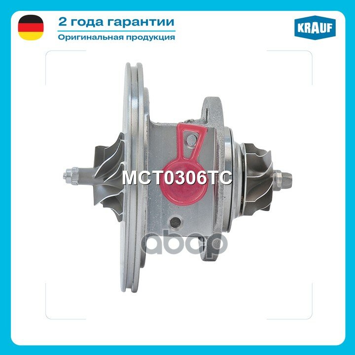Картридж турбокомпрессора! Renault Megane/Scenic/Logan 1.5dCi Krauf арт. MCT0306TC