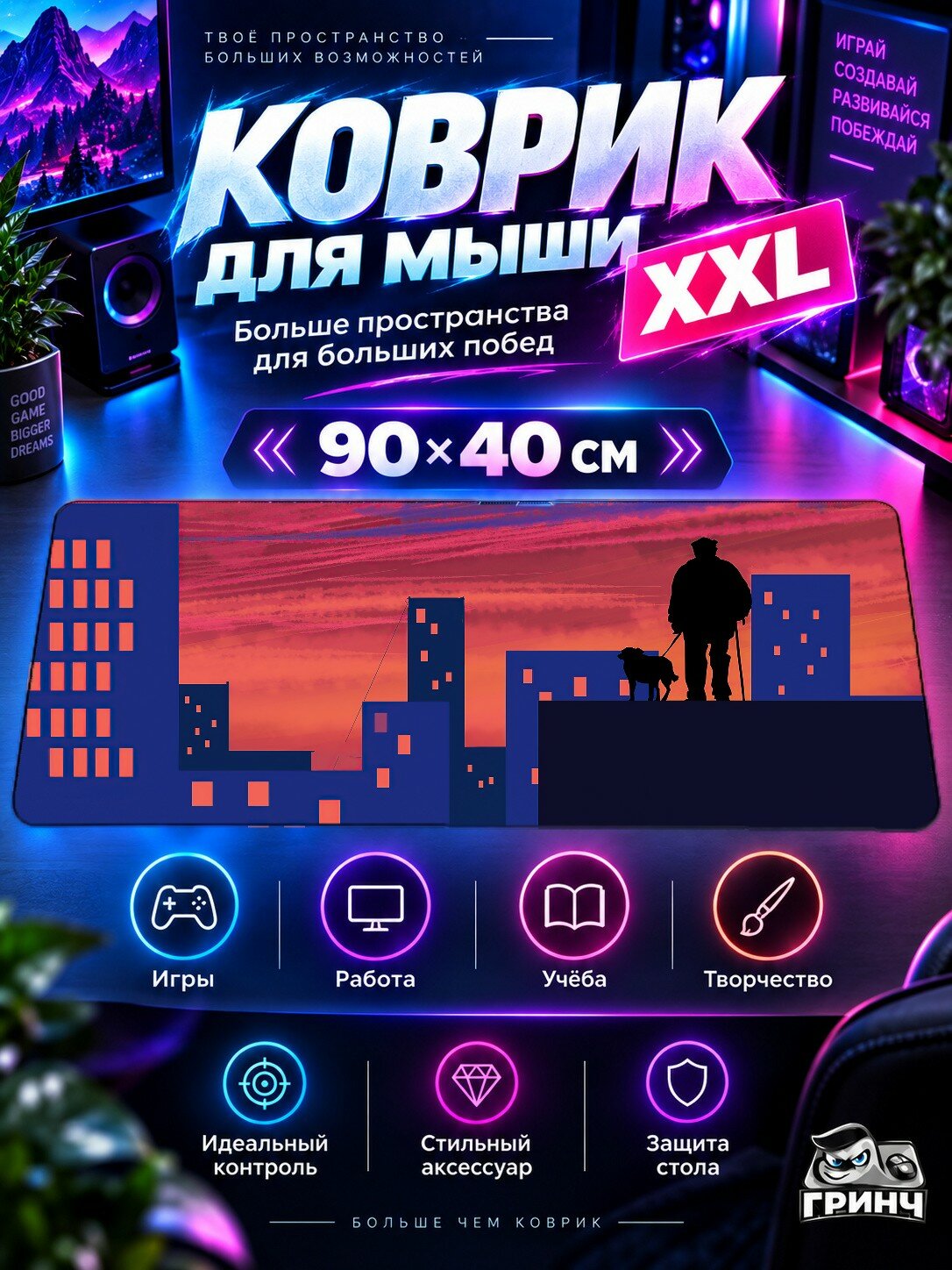 Игровой коврик для мыши жаккард 90х40 см Brown Rocky Mountains Under Blue Sky Горы Синий