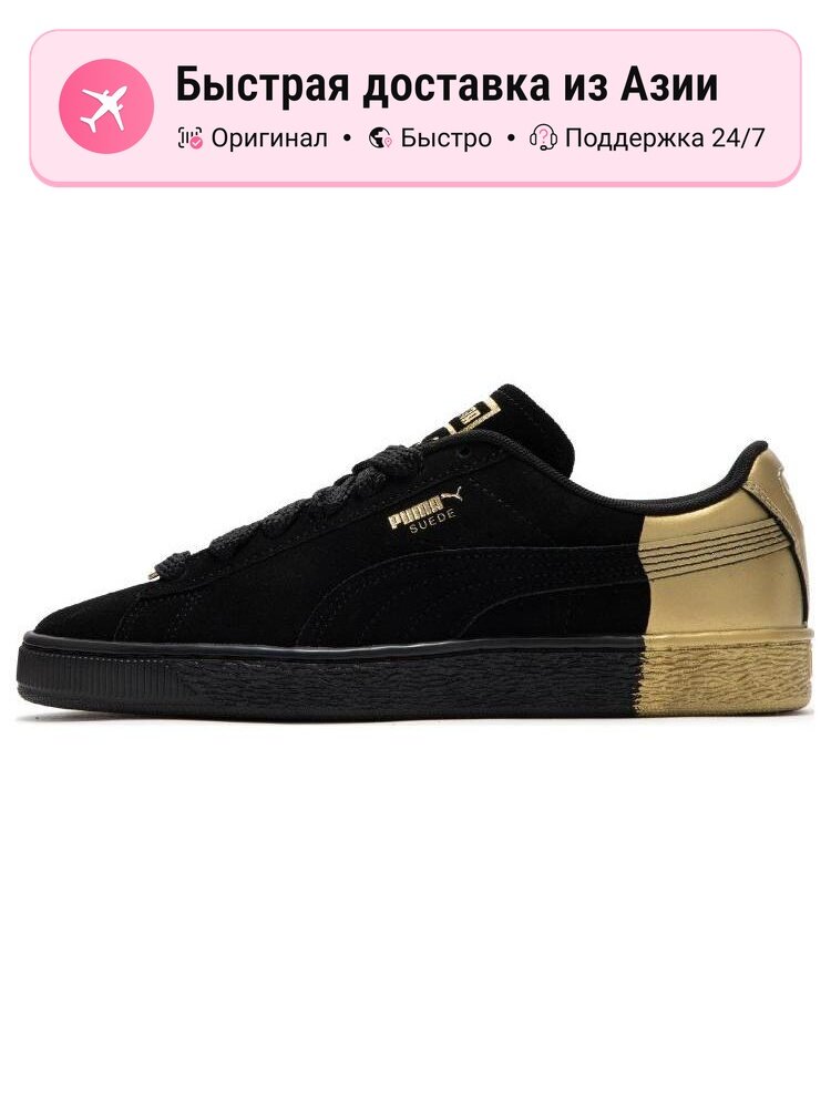 Кроссовки PUMA Suede