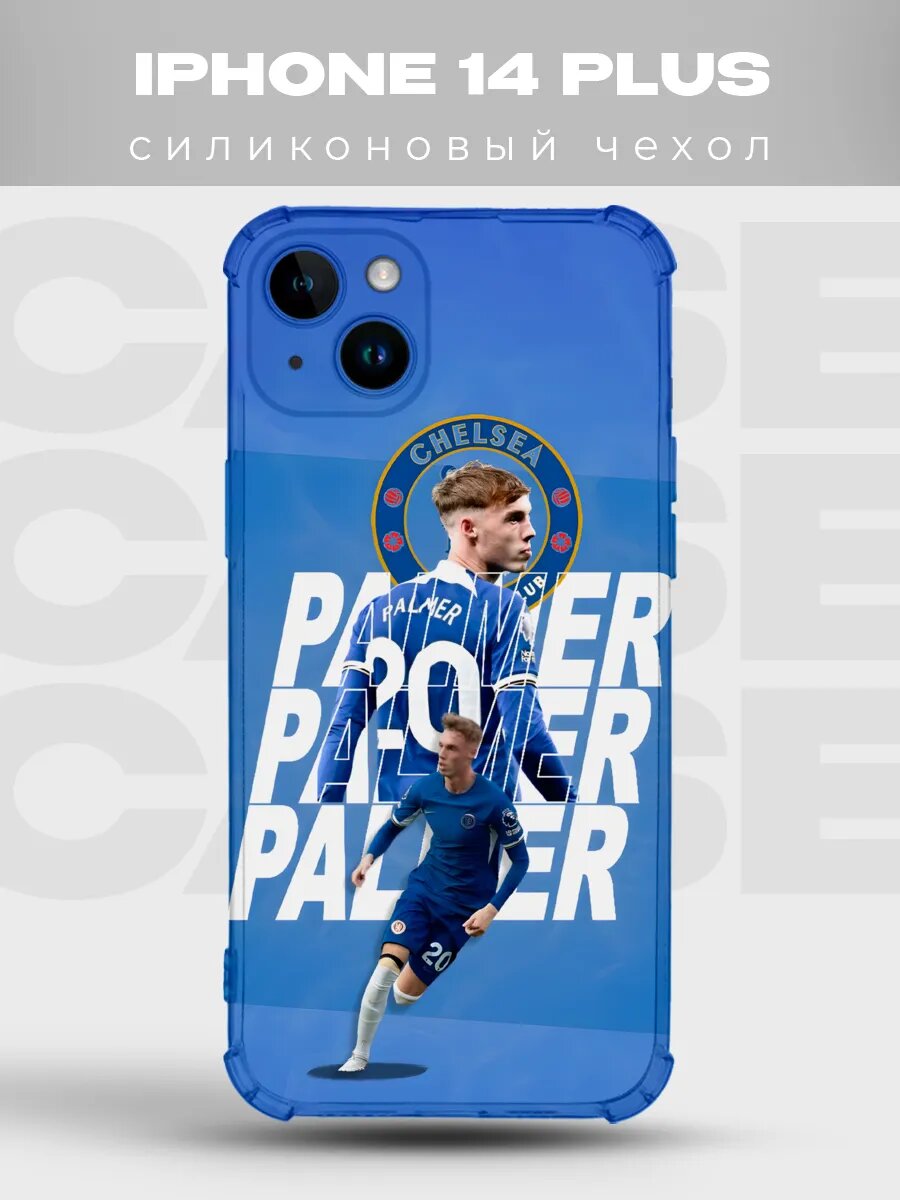 Чехол на iPhone 14 Plus Палмер Челси