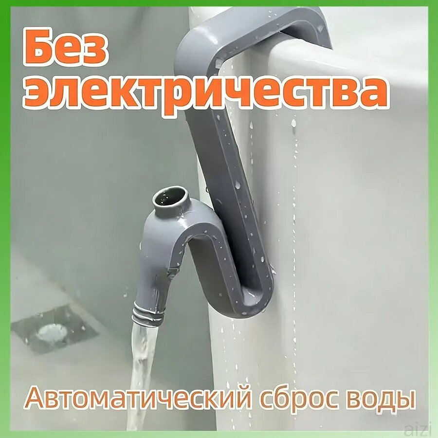 Переливная труба для бочки и аквариума, Автоматический сифон без насоса, дренаж воды для дачи, сада, огорода