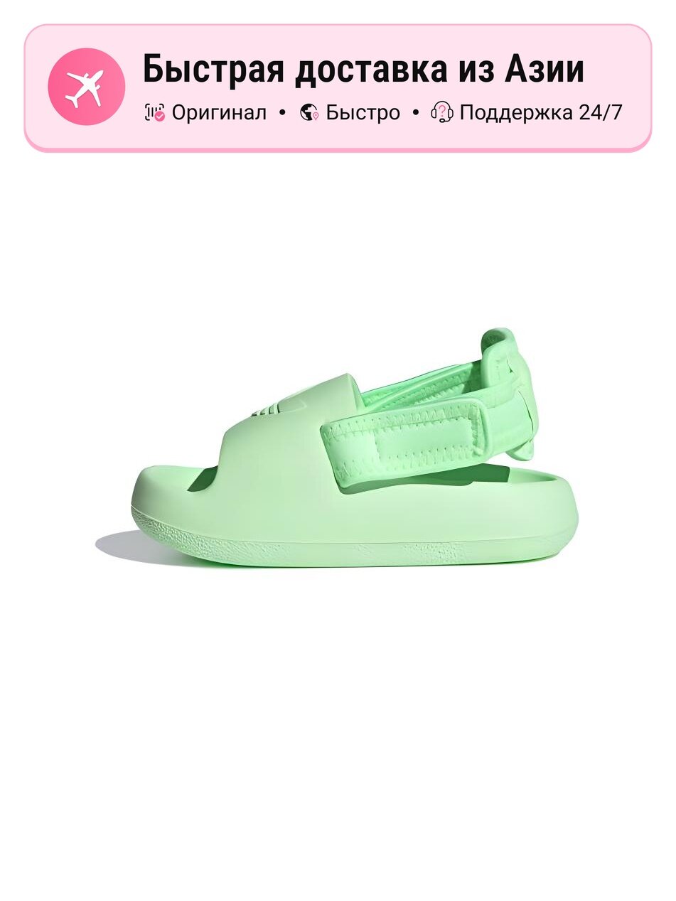 Шлёпанцы AdiFOM Adilette