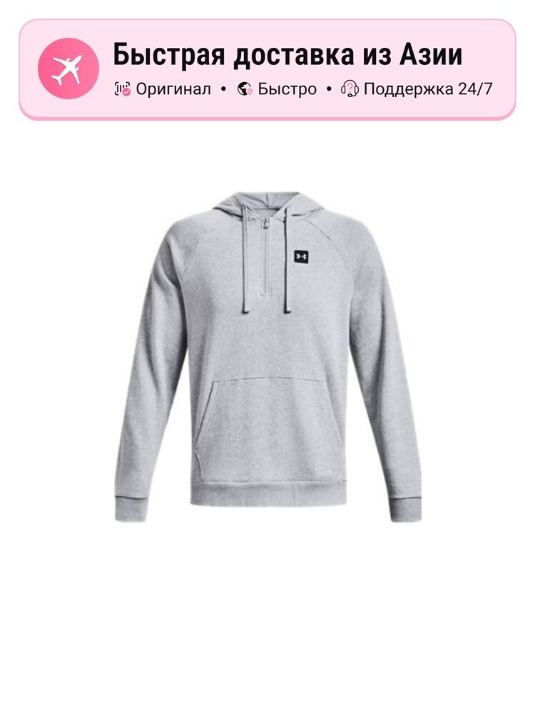 Толстовка Under Armour Rival, 1 шт.
