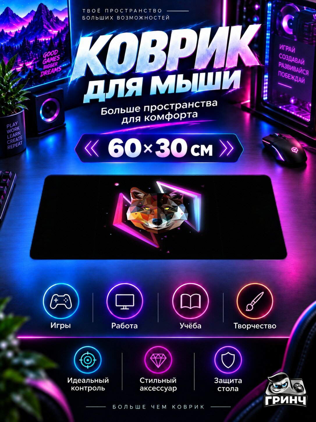 Игровой нескользящий коврик для мыши и клавиатуры Wolf Justin Maller Волк, 60×40 см, 3 мм, жаккардовый, прошитые края