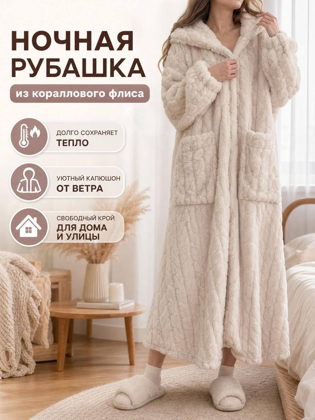 Пеньюар