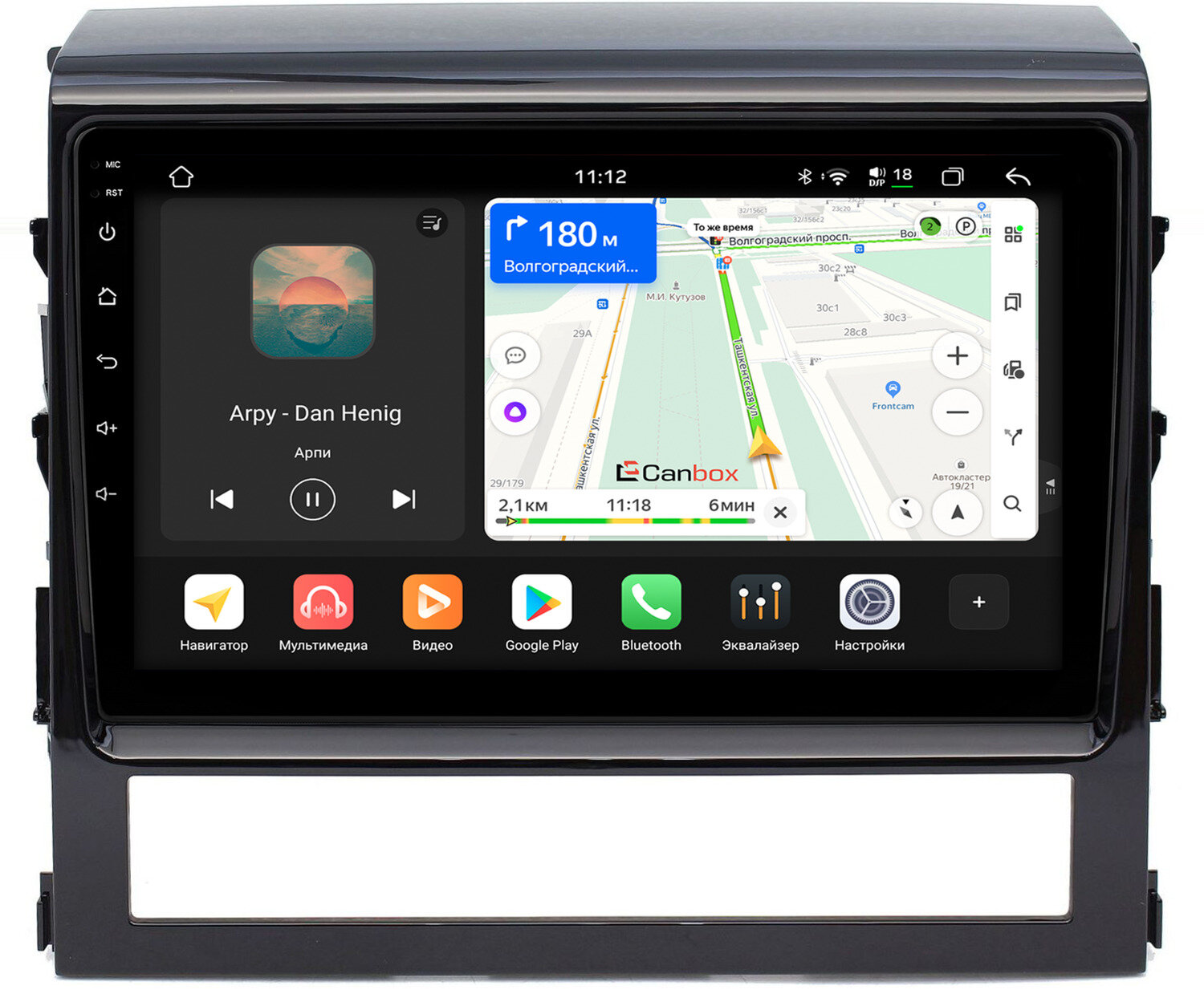 Штатная магнитола Toyota Land Cruiser 200 2016-2021 (авто без надписи JBL Synthesis) Canbox H-Line 360 4793-9047 Android 14 (4G-SIM, 4/64, DSP, QLed)