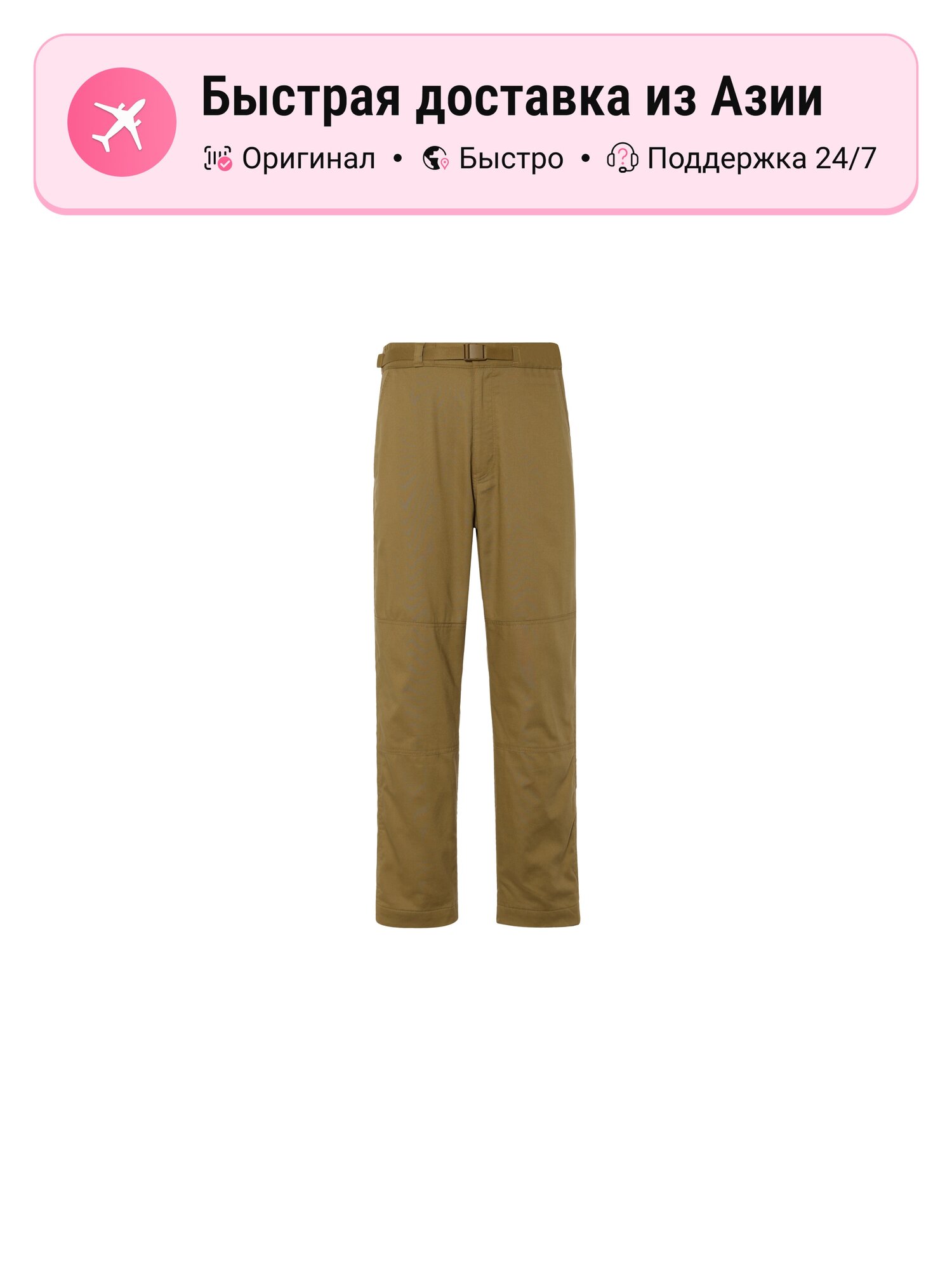 Брюки чинос Uniqlo UNIQLO x Jwa FW22