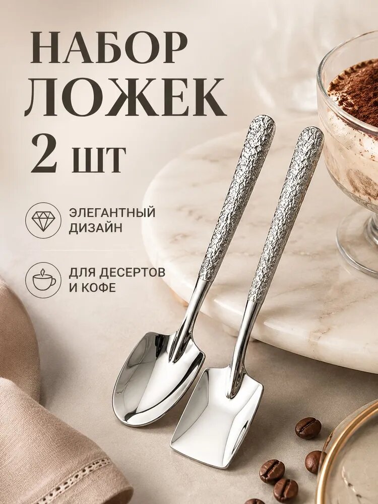 Половник, 6 см