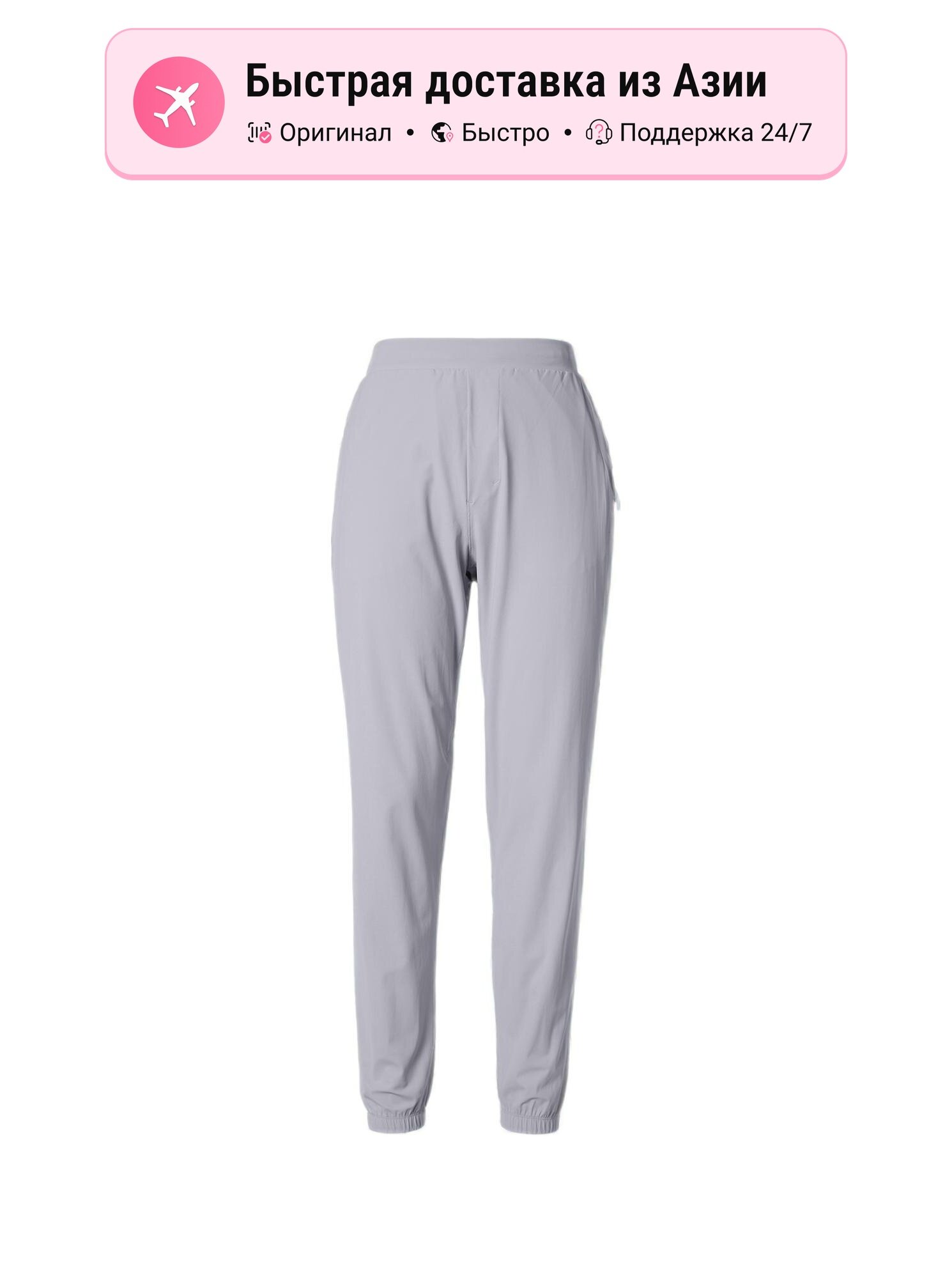 Брюки спортивные lululemon 5407397