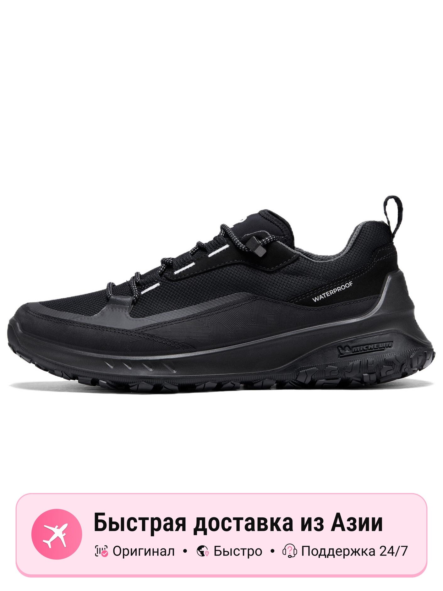 Кроссовки ECCO Otto
