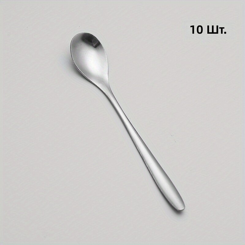 Ложки из нержавеющей стали, 10 шт, для специй, десертов и кофе