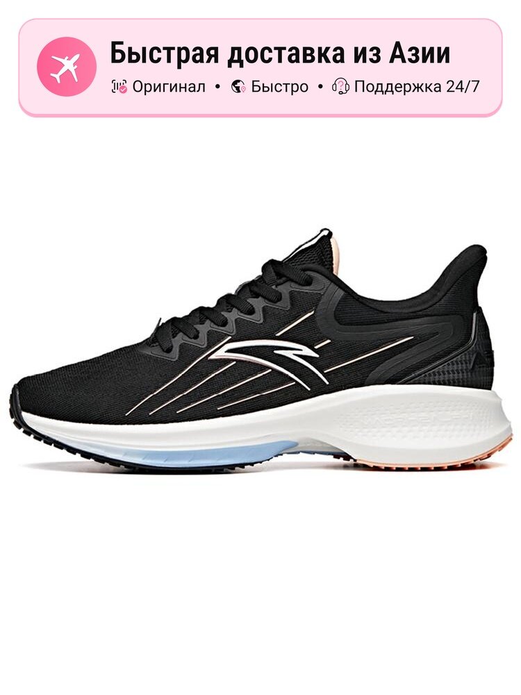 Кроссовки Gazelle 1.0