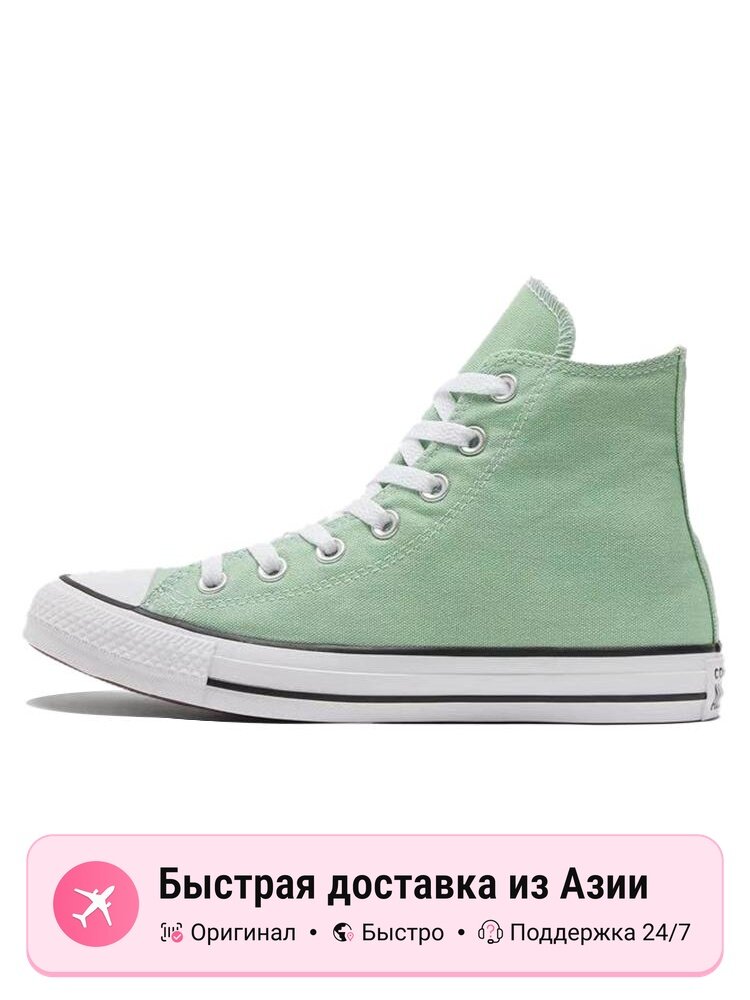 Кроссовки Converse Chuck Taylor All Star Hi