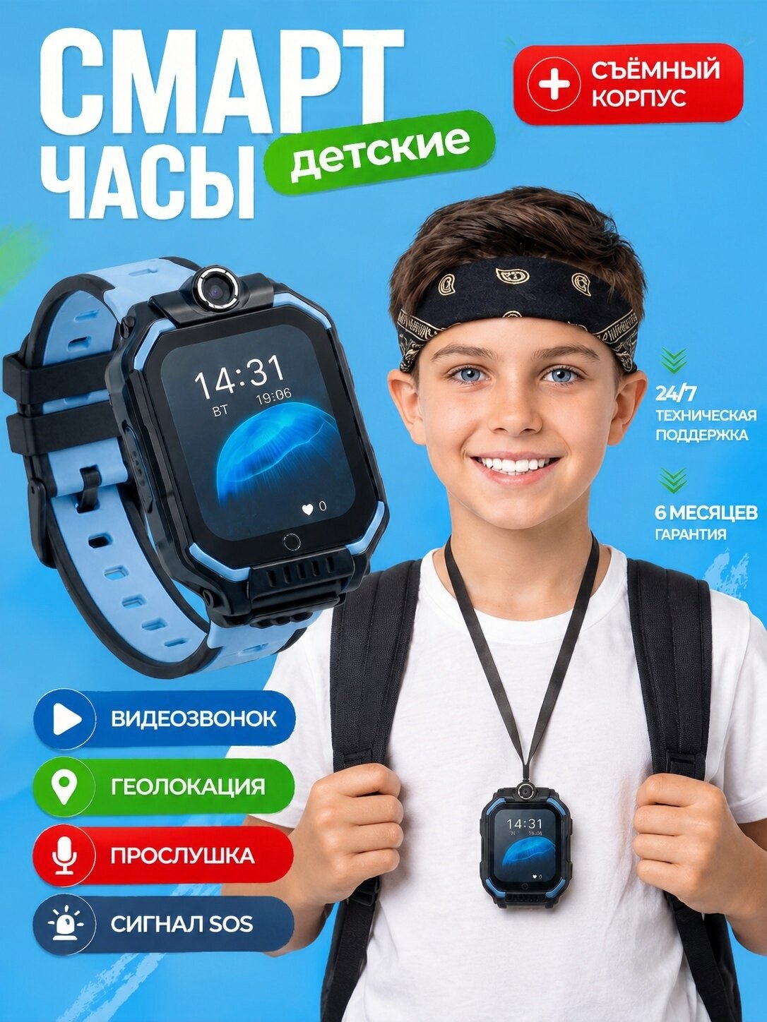 Умные детские смарт часы с видеозвонком с GPS SIM 4G/часы для детей
