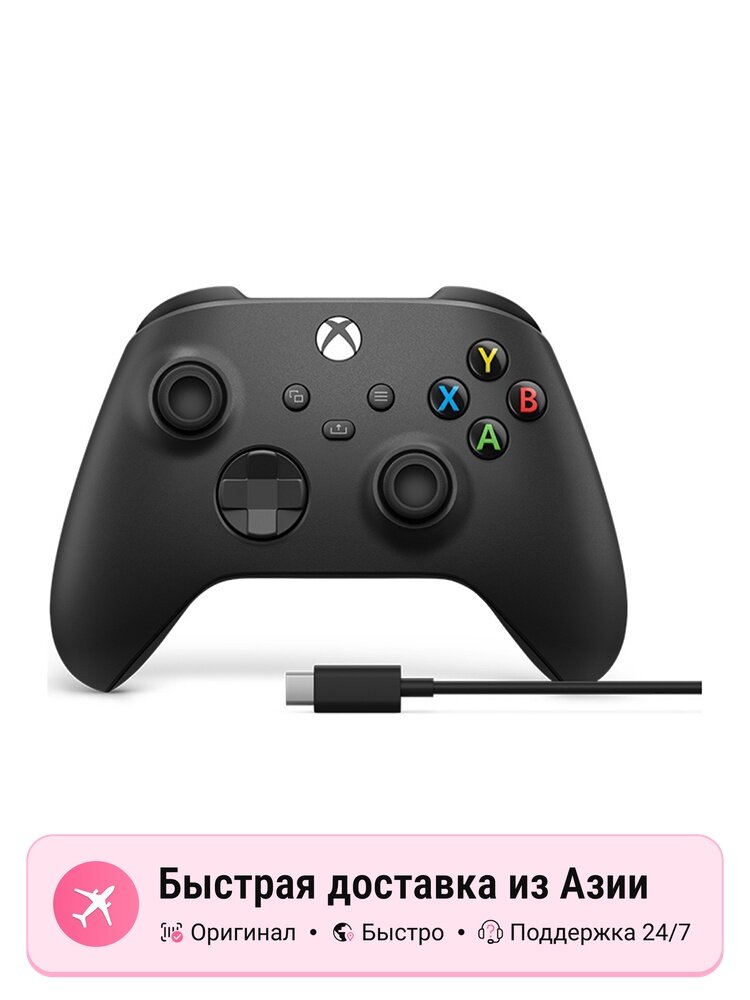 Геймпад Microsoft Xbox 2020 Model/Special Edition/Elite Controller Overseas Version, matte black, с оригинальным кабелем