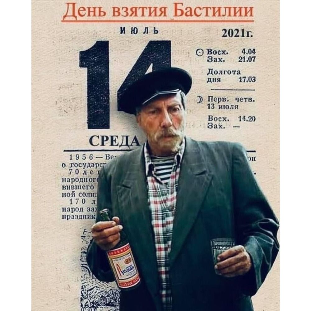 Советский ретро-плакат, декоративная роспись по металлу