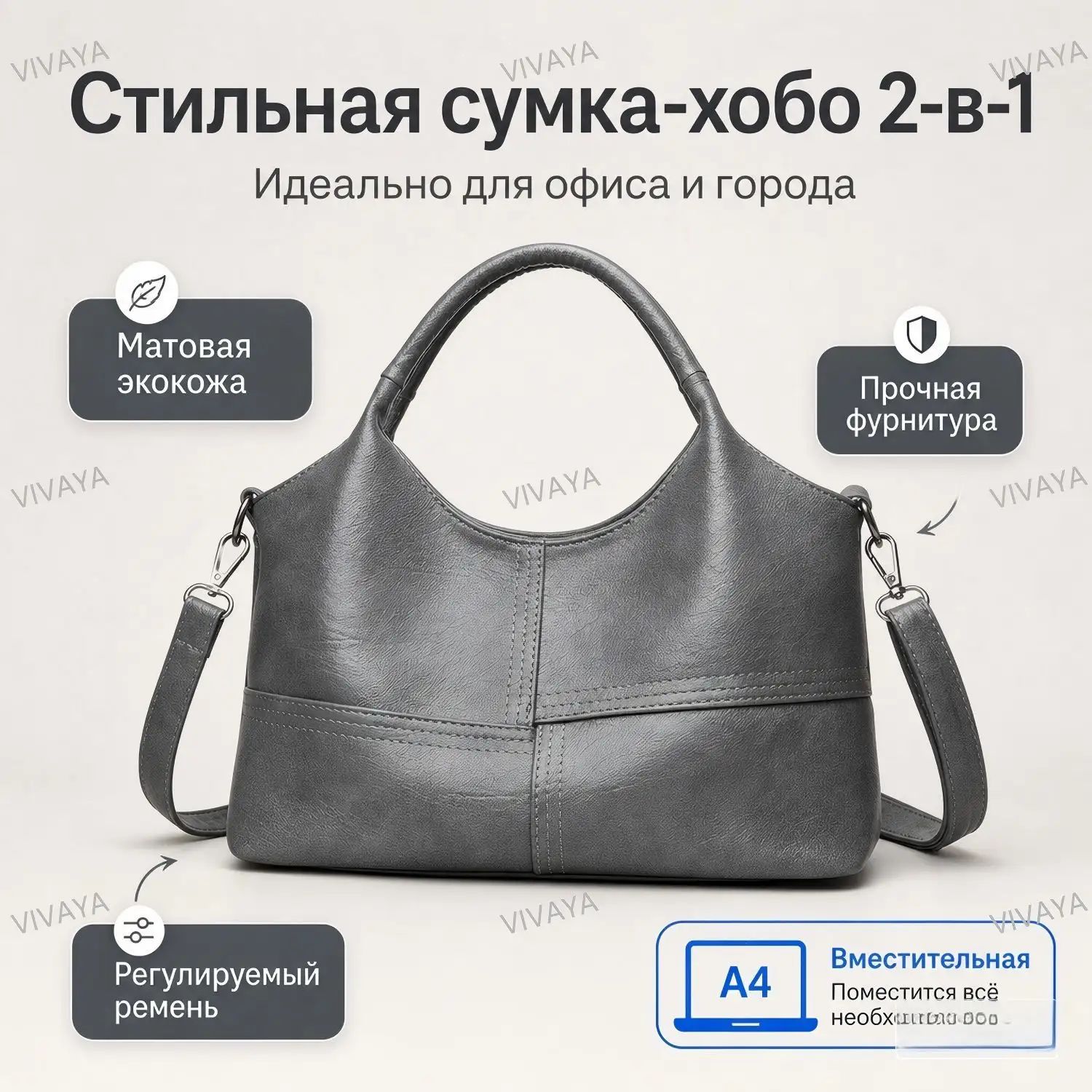 Сумка , серый