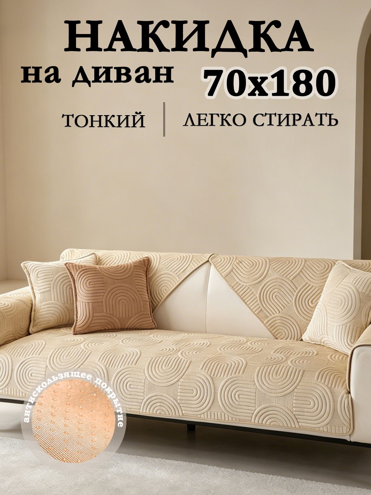 AKEA Чехол на мебель для дивана 70x180 см стёганый геометрический белый
