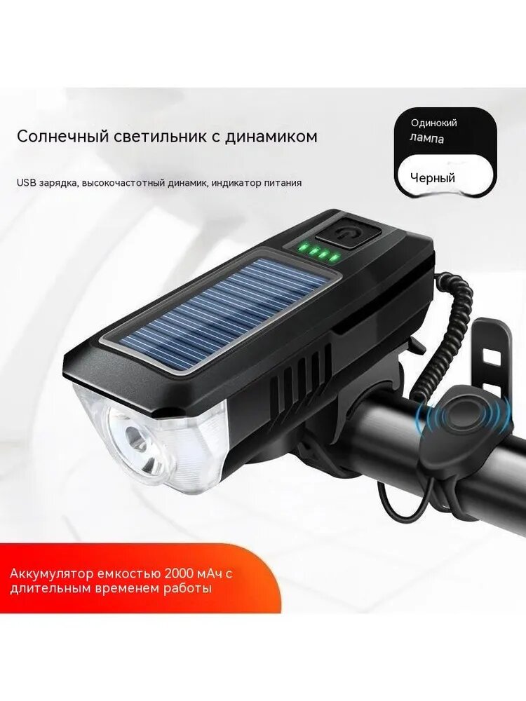 Фонарь задний для велосипеда, USB-зарядка светодиодная, для ночной езды и безопасности на велосипеде