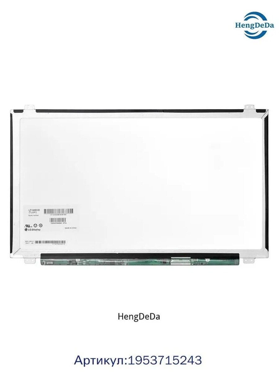 Экран 15.6" для, разрешение 1366x768, подсветка, размеры 359.5×223.8×3.2