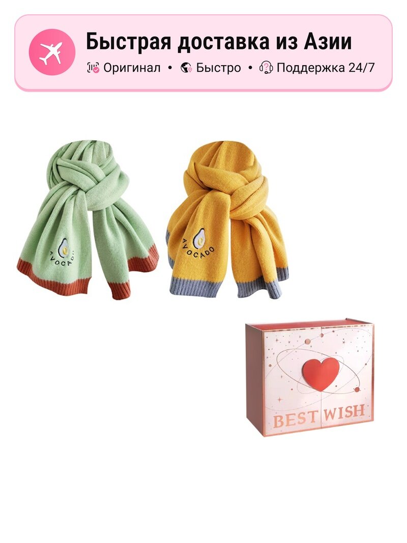 Шарф DAISY BEAUTY 5679719 для мужчин