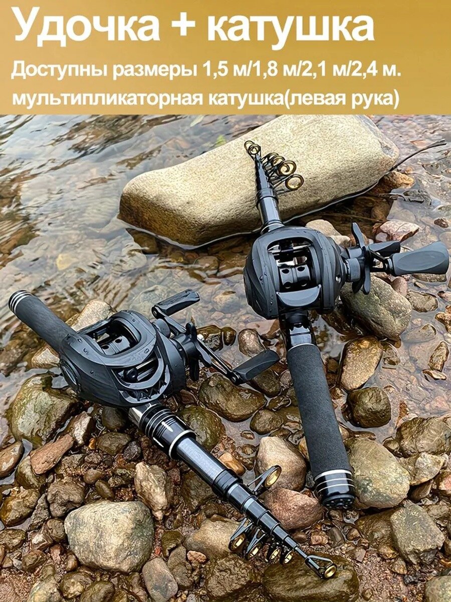 Спиннинговое удилище 150 см, тест 5–26 г, углеволокно, монолитная вершинка, чёрное