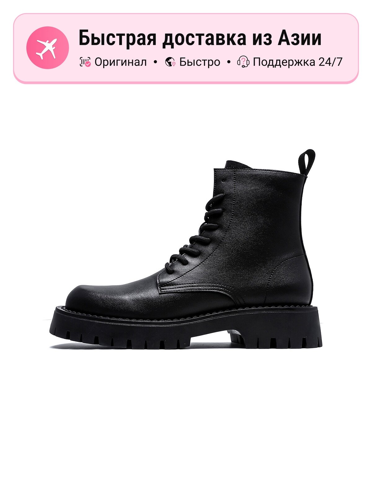 Ботинки MARK FAIRWHALE Martin Boots