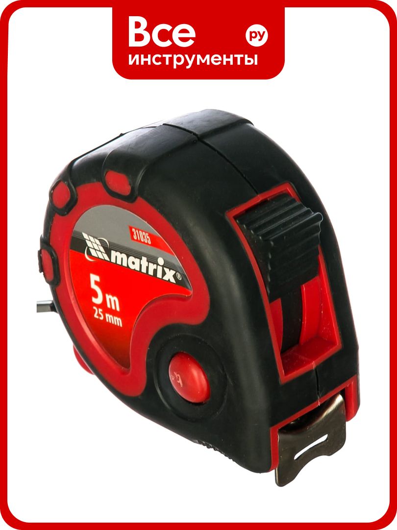 Рулетка 5 м х 25 мм Status 3 fixations MATRIX 31035